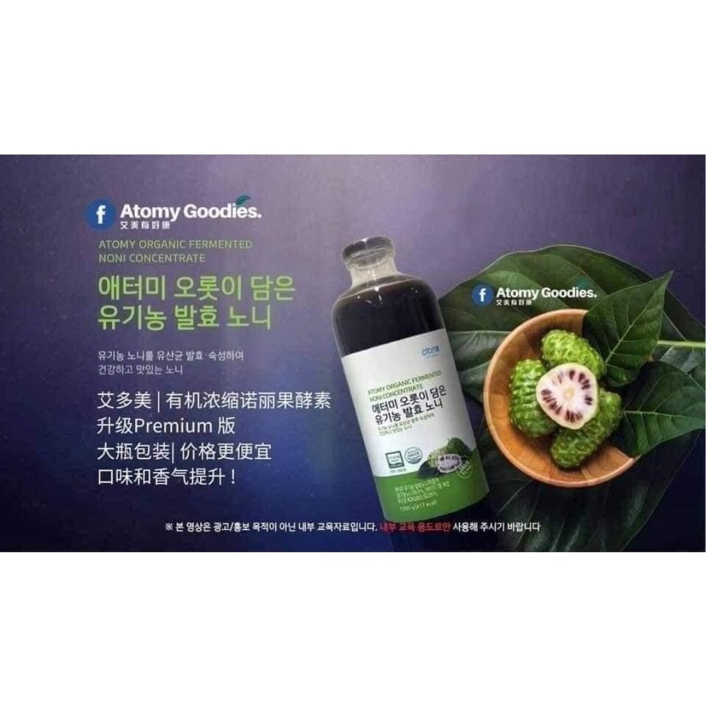 Atomy Fermented Noni Juice Concentrated Healthy Juice 1000g 艾多美健康超级果汁诺丽 ...