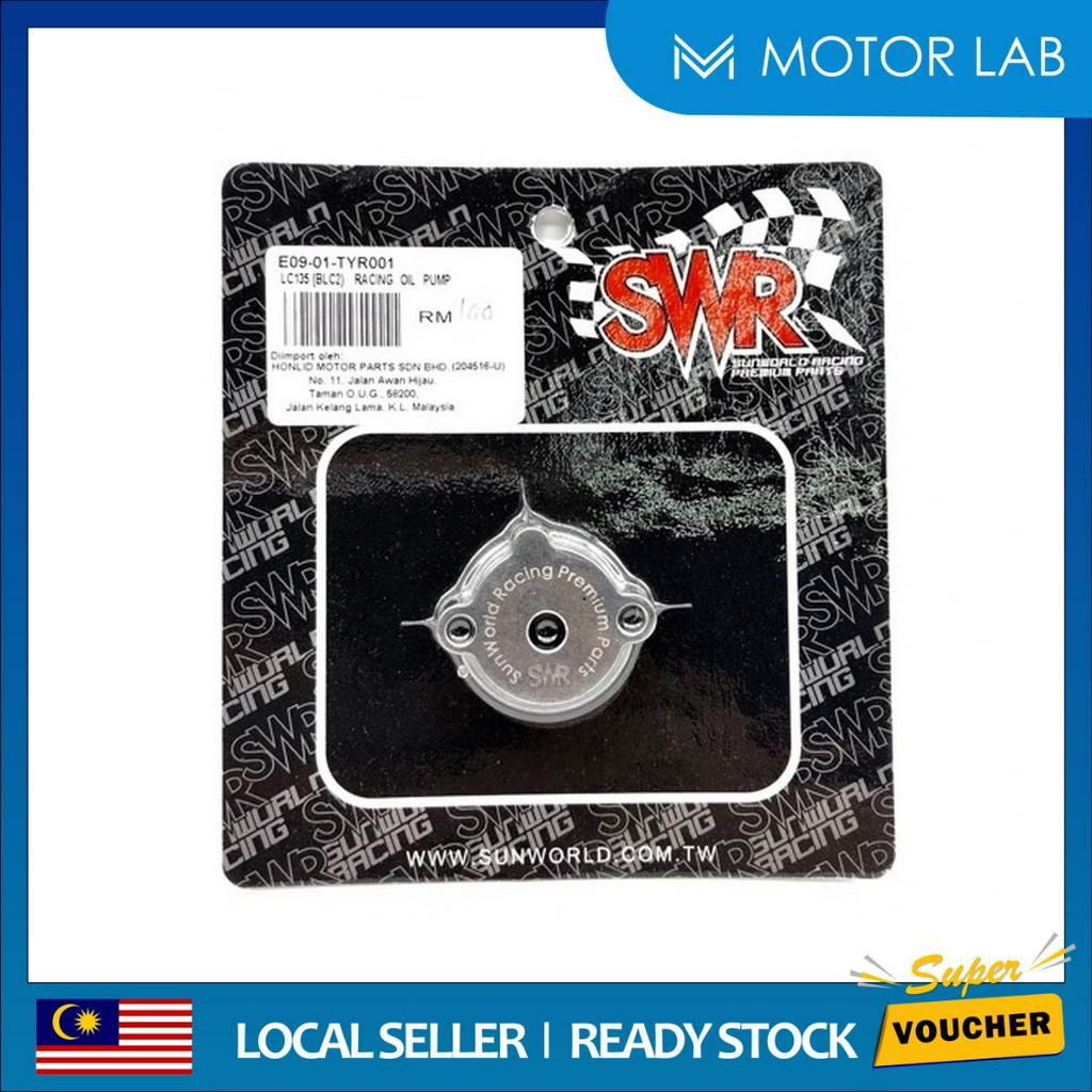 YAMAHA 135LC LC135 4 SPEED LC 4S RACING OIL PUMP [ SWR ] | Shopee Malaysia