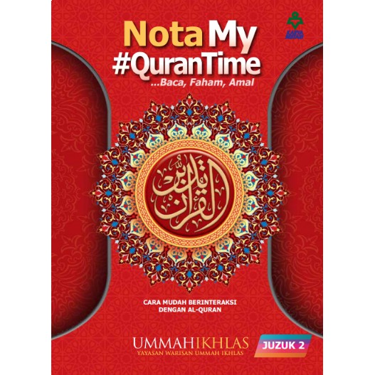 NOTA MY QURANTIME KARYA BESTARI JUZUK 2 NOTE AL QURAN TIME CARA MUDAH ...
