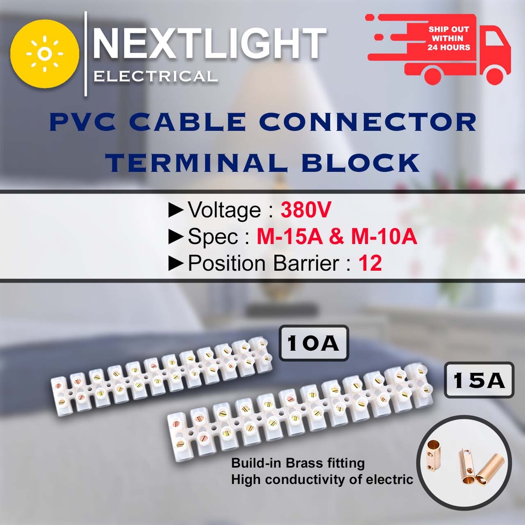 PVC CONNECTOR WIRE CONNECTOR TERMINAL BLOCK PVC Electrical Connector ...