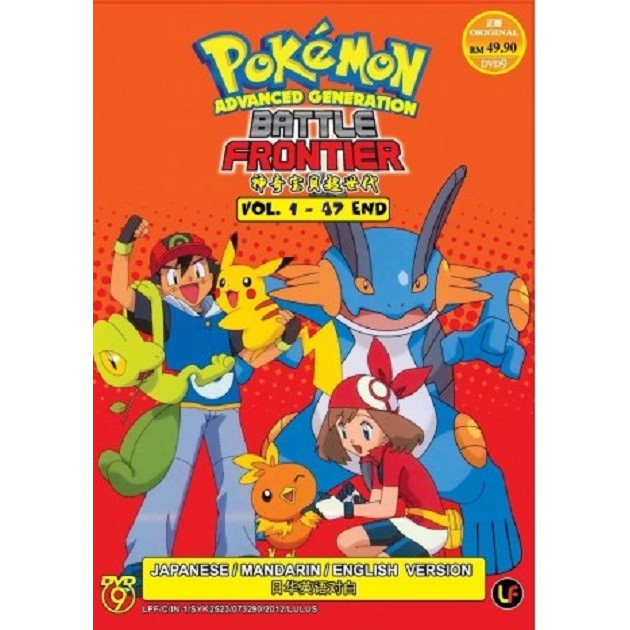 POKEMON ADVANCED GENERATION : BATTLE FRONTIER DVD | Shopee Malaysia