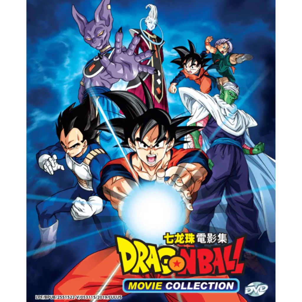 DRAGON BALL MOVIE COLLECTION 七龙珠電影集 20 IN 1 ( DVD X 7 ) ANIME | Shopee ...