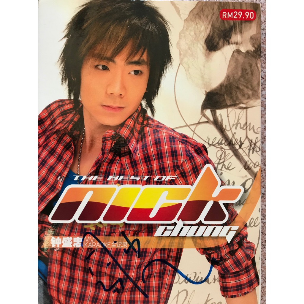 钟盛忠 （全记录）dvd . nick chung (the best of nick）dvd | BeeCost