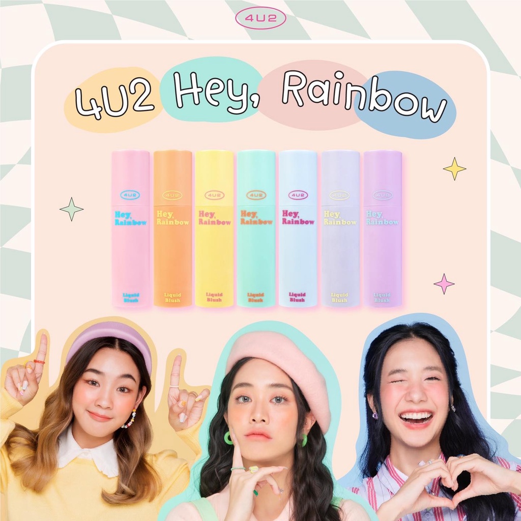 4U2 Cosmetics Hey Rainbow Liquid Blush | Shopee Malaysia