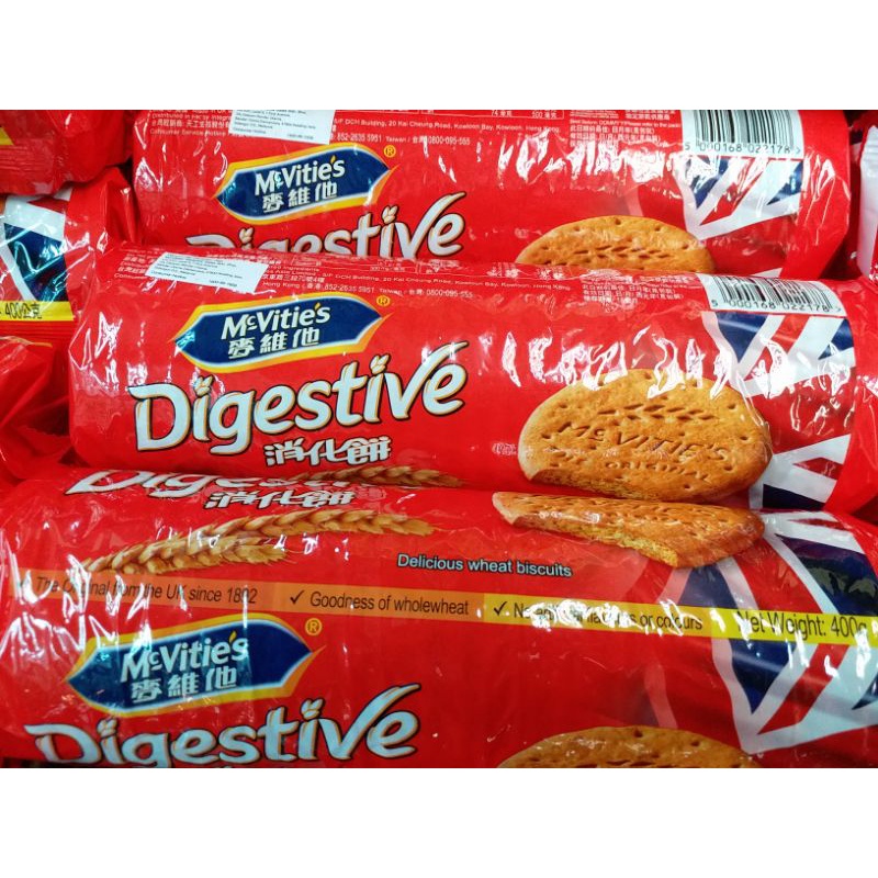 Digestive Biscuit biskut McVities (400gram) | Shopee Malaysia