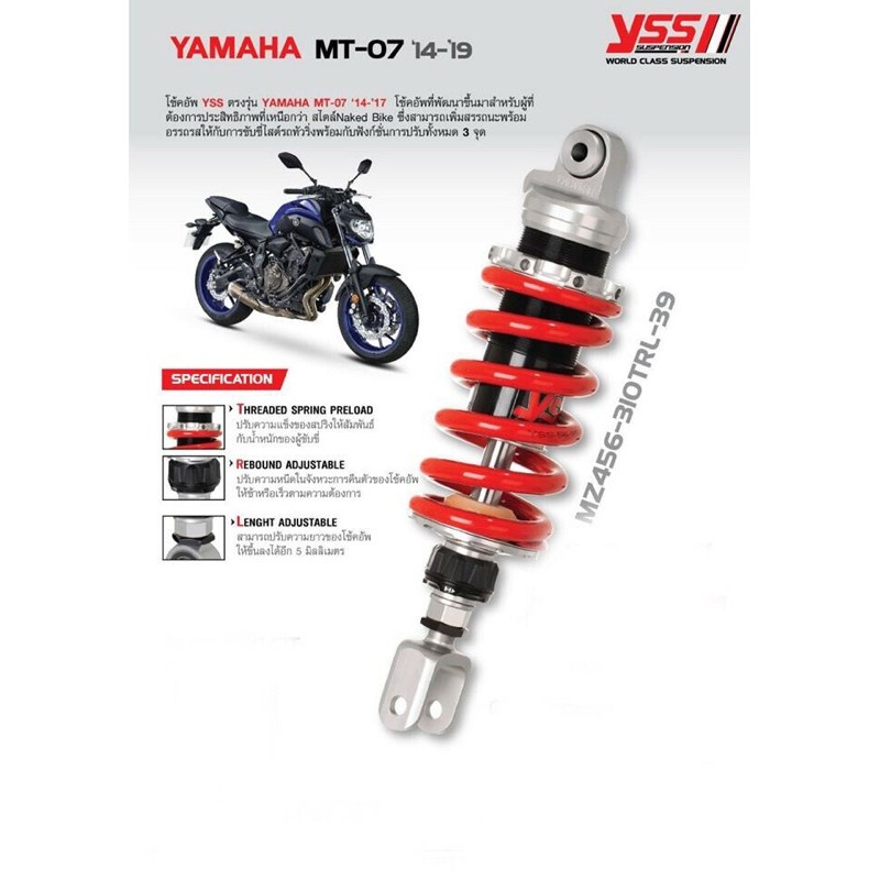 YSS MONO SHOCK FOR YAMAHA MT07 100%ORIGINAL MZ456-310 TRL | Shopee Malaysia