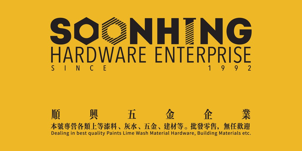 SOON HING HARDWARE, Online Shop | Shopee Malaysia
