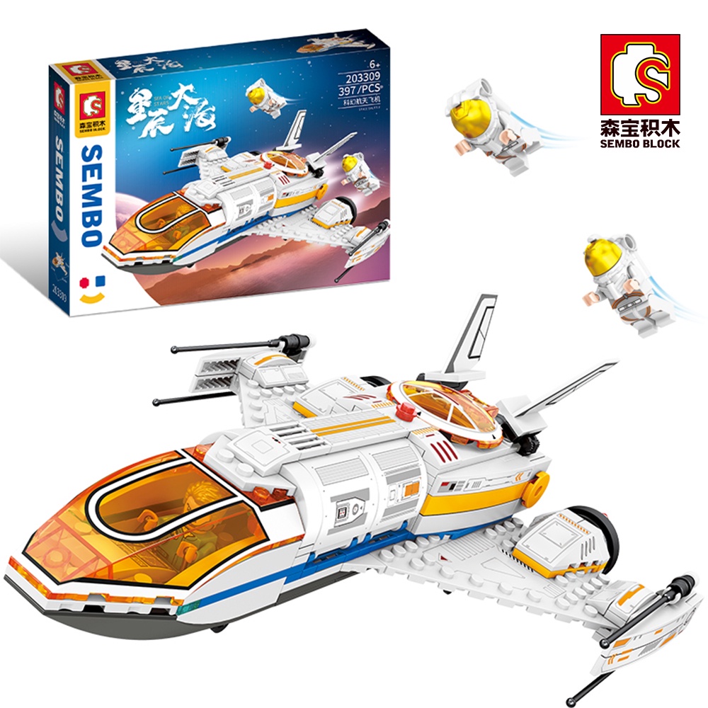 Sembo Block Astronaut Spaceship Space Shuttle Mini Figure Combo Set ...