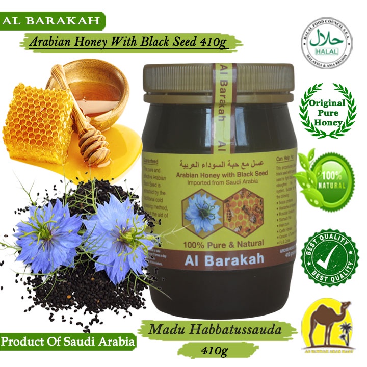 Arabian Honey With Black Seed 410g ( Al Barakah 100% Pure & Natural ...