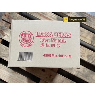 Cap Harimau Laksa Kasar (450g x 10pkt) / Laksa Halus (400g x 10 pkt) (1 Karton) | Shopee Malaysia
