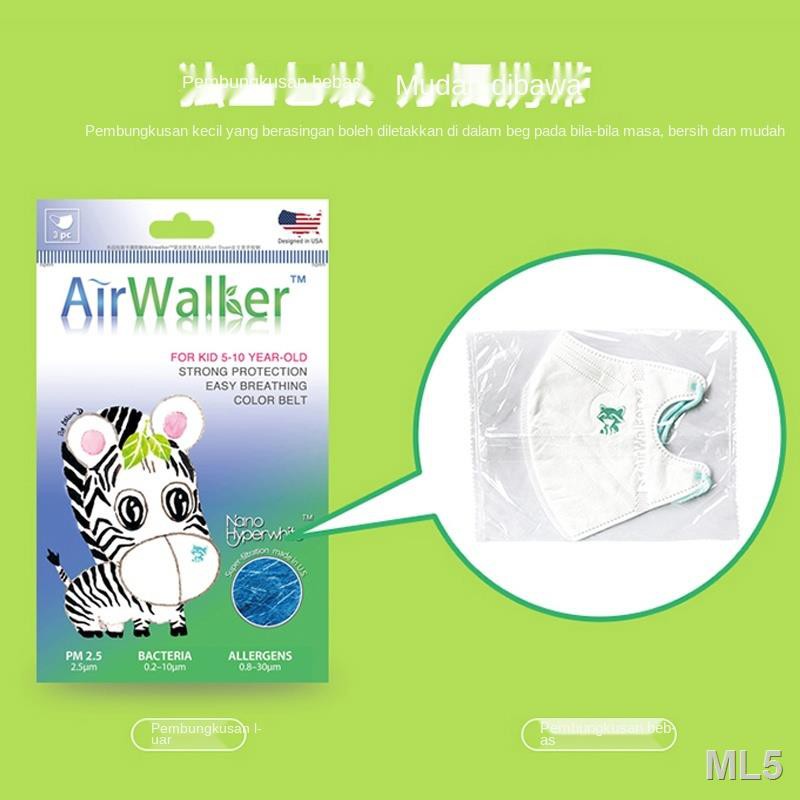 Smart scale Topeng kanak-kanak AirWalker untuk pelajar berumur 5-10 ...