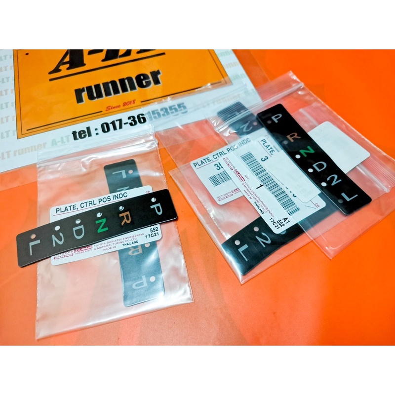 CONTROL(GEAR)POSITION INDICATOR PLATE/Nombor Gear | Shopee Malaysia