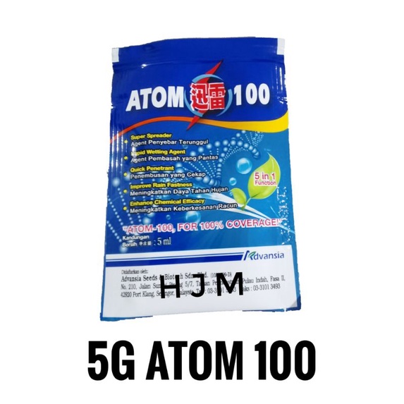 ATOM 100 (5G) Gam Racun / Pelekat Racun / Adjuvant / Surfactant / Pembasah Racun / Silifact ...