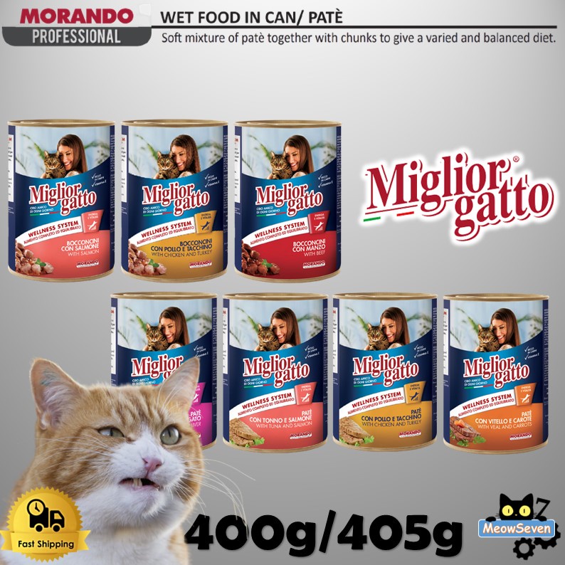 Morando Cat Can Food Migliorgatto Chunks 405G & Pate 400G (Lamb Liver ...