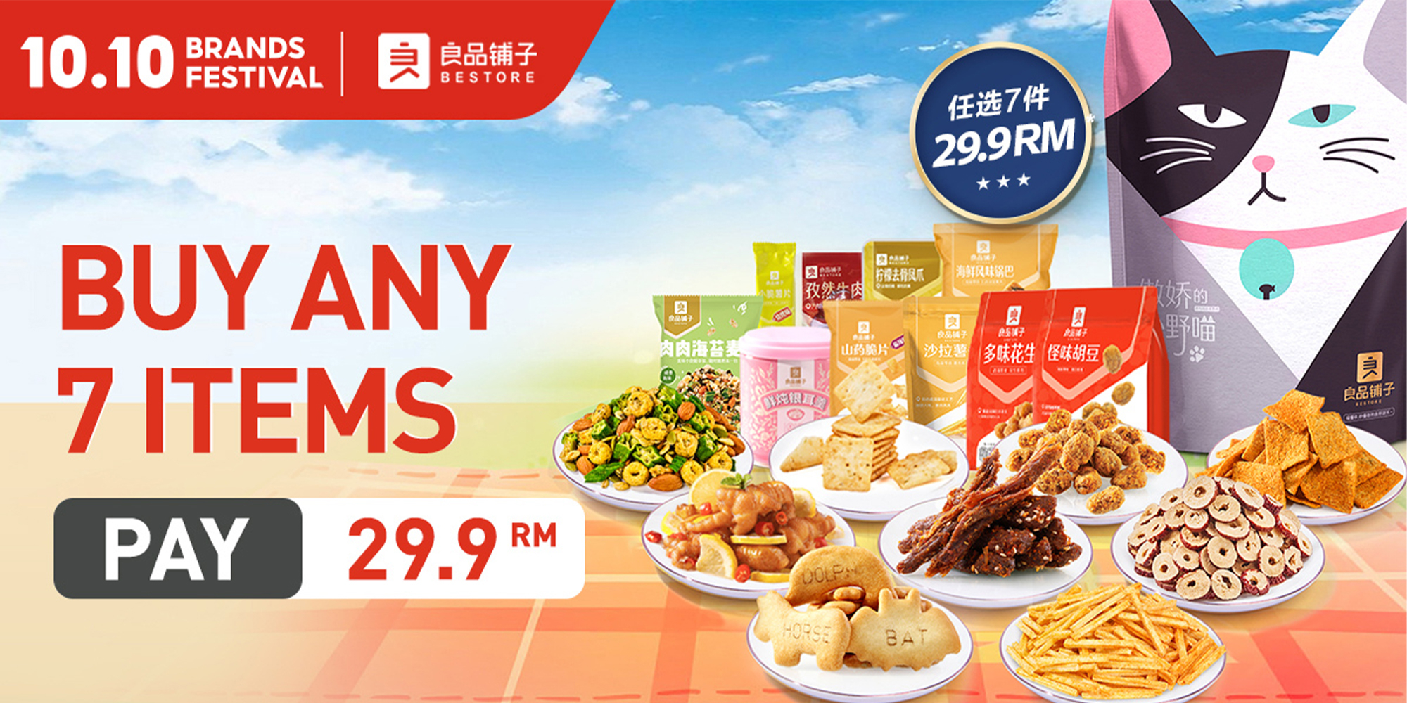 Bestore Official Online, October 2022 | Shopee Malaysia