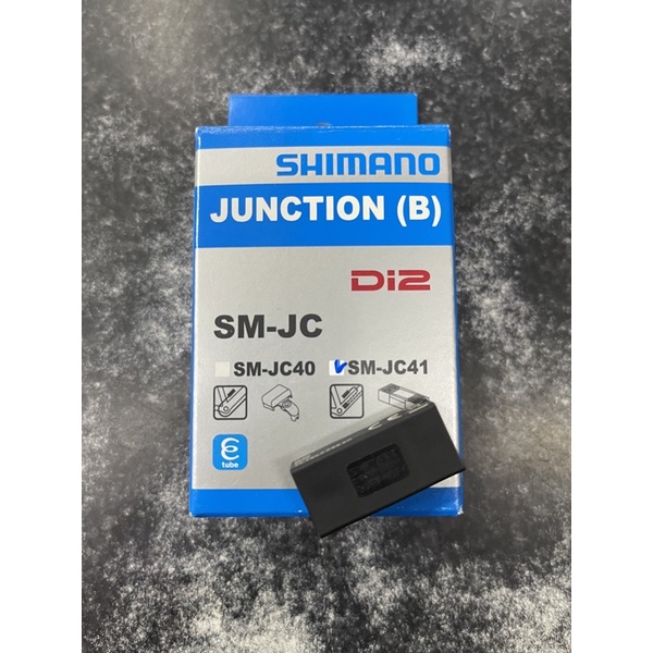 Shimano - Junction B Internal Di2 Wire Routing 4-Port | Shopee Malaysia