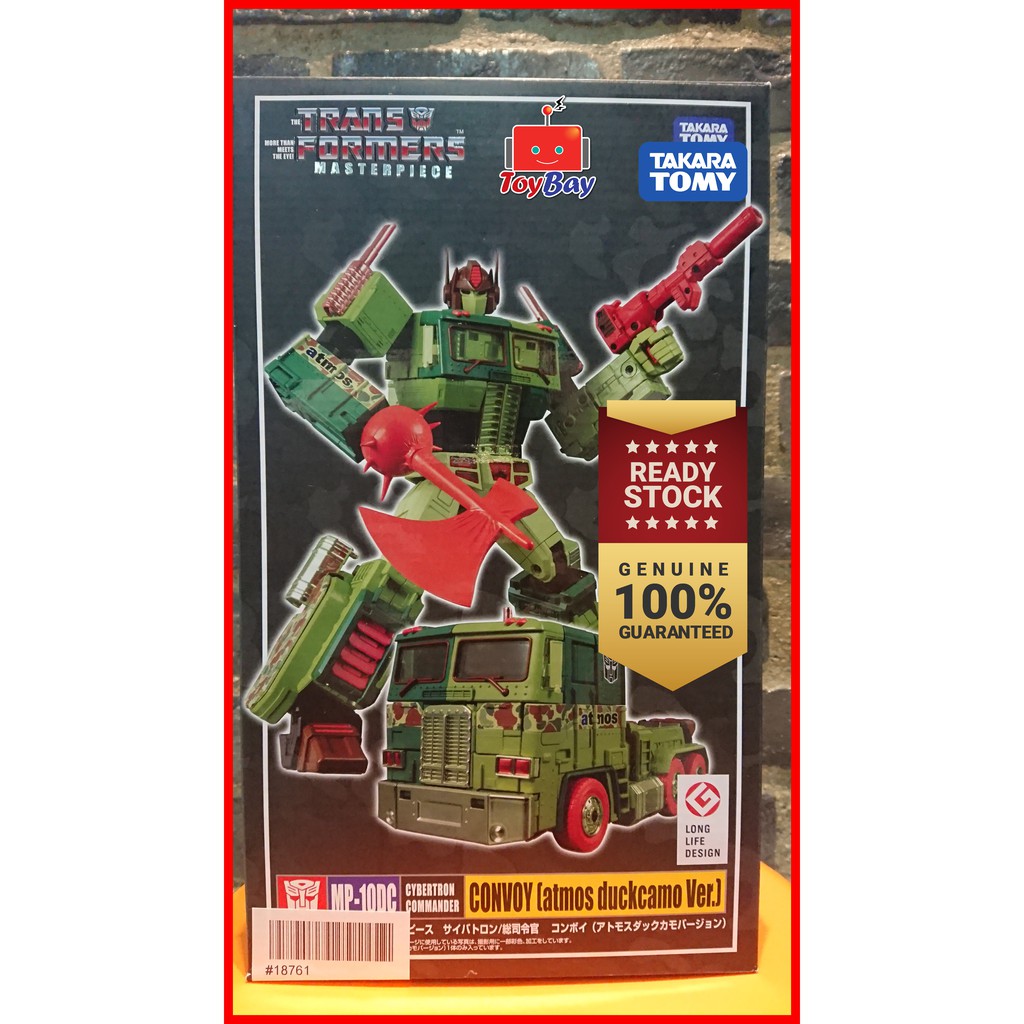 atmos × TAKARA TOMY TRANSFORMERS MASTERPIECE MP10DCCONVOY DUCK CAMO VER ...