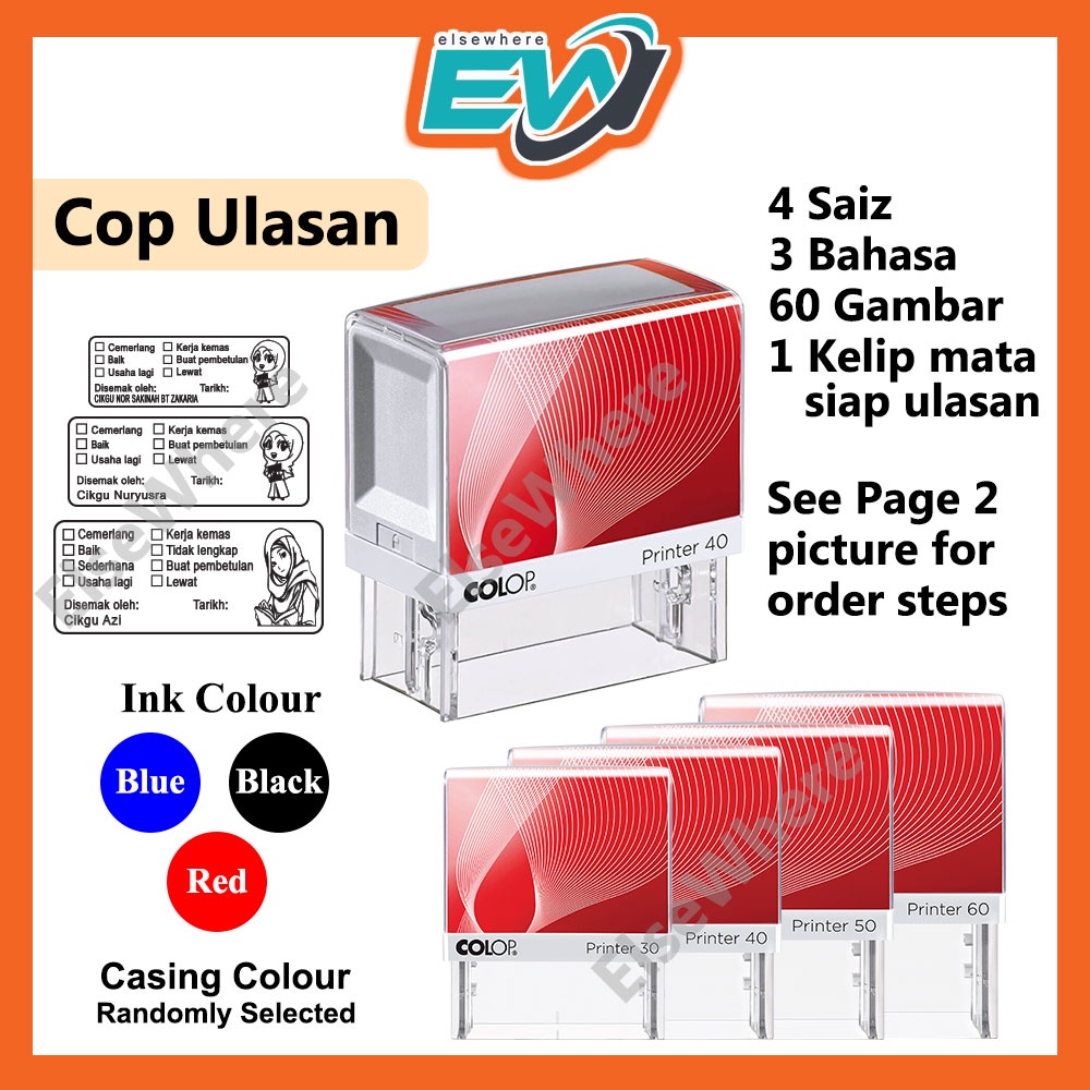 Cop Ulasan Teacher Stamp Cop Nama Hadiah Cikgu Jimat Masa Guru Cikgu ...