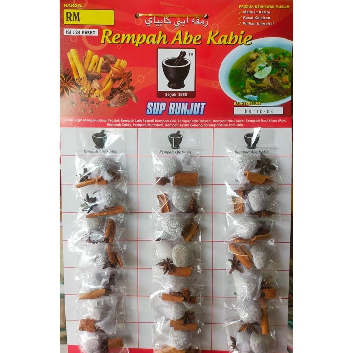 REMPAH SUP BUNJUT (1 PAPAN X 24PKT ) | Shopee Malaysia