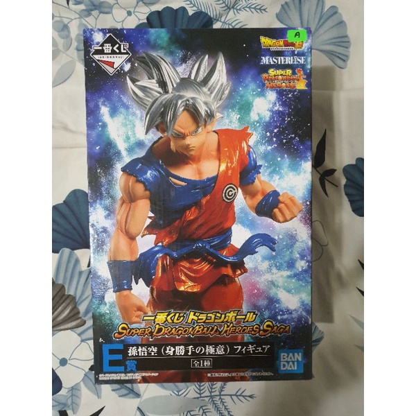 100 Authentic Dragonball Ichiban Kuji Super Dragonball Heroes Saga Goku Ultra Instict Ui
