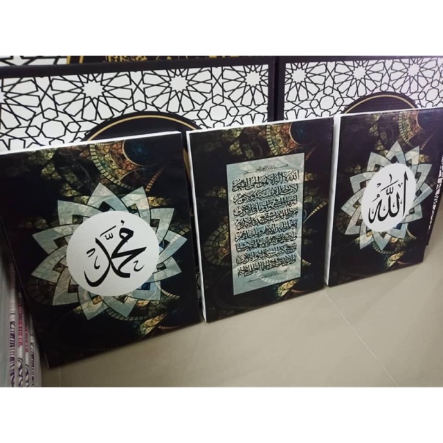 Frame khat KUFI premium matte murah | Shopee Malaysia