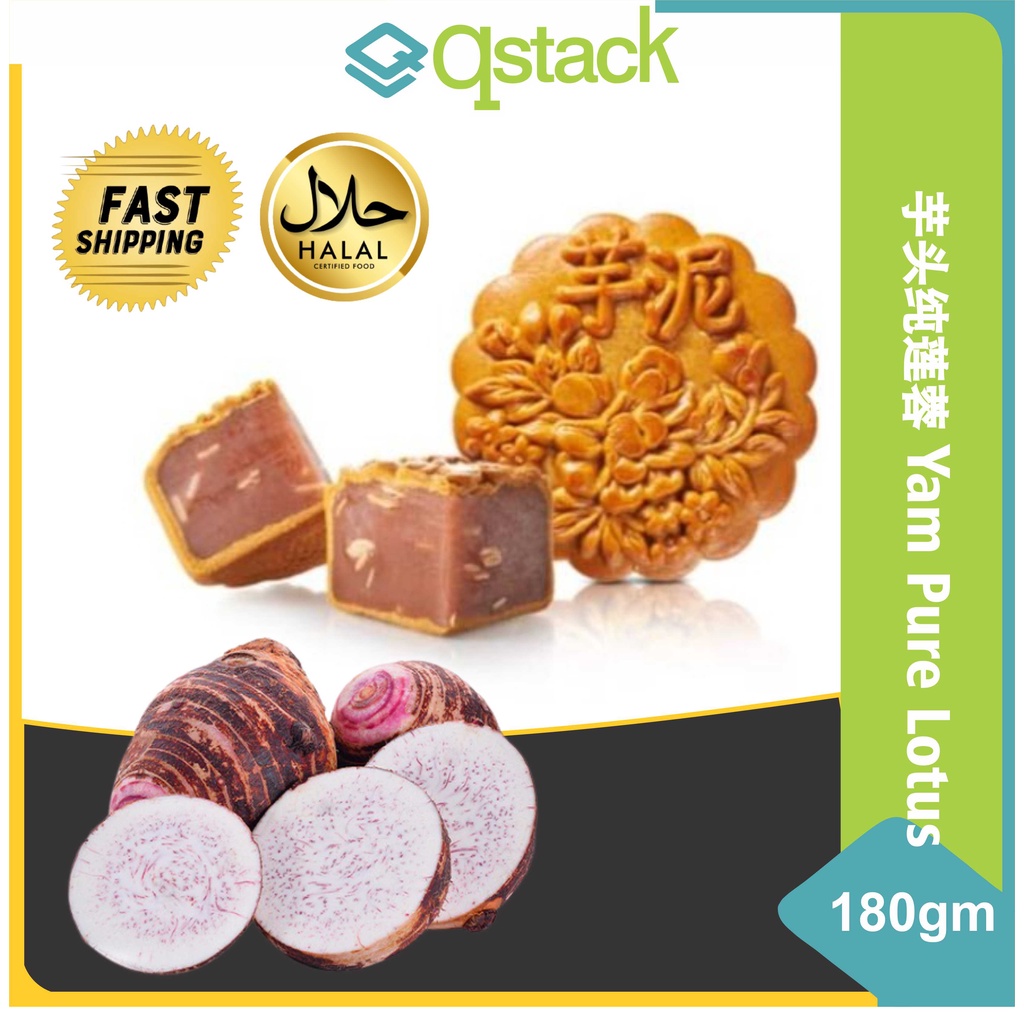 [HALAL] YAM PURE LOTUS MOONCAKE 芋头纯莲蓉月饼 180G FULL MOON FESTIVAL 中秋节 ...