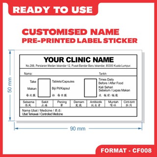Medicine Label / Medical Label / Sticker Beg Ubat - Saiz: 9 x 5 cm ...