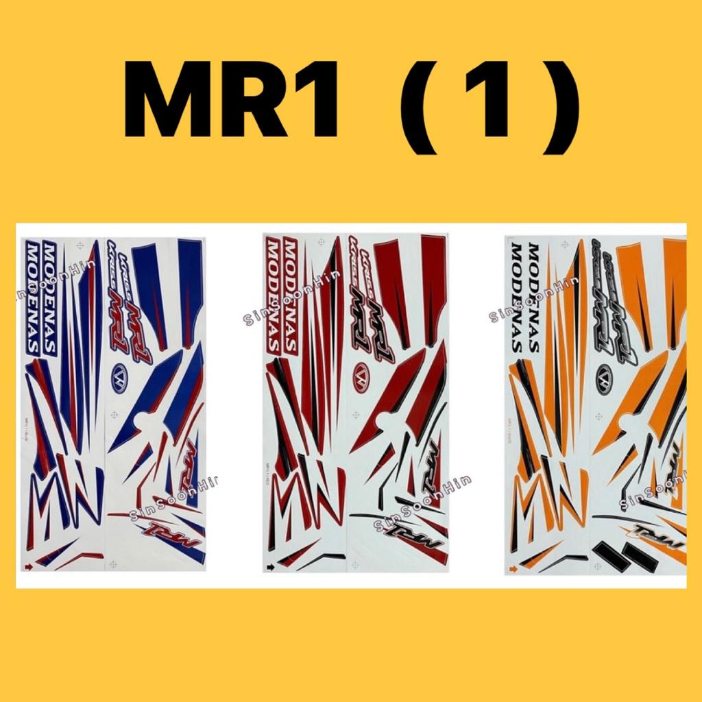 MODENAS MR1 STICKER (1) // KRISS MR1 BODY COVER SET STICKER STICKER MR1 ...