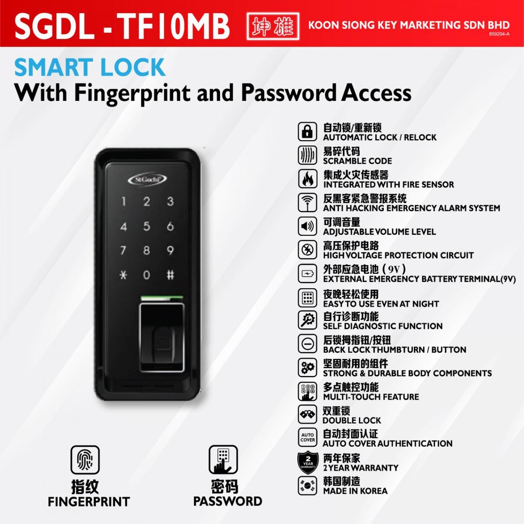 St Guchi Digital Rim Lock SGDL TF 10 MB Fingerprint and Password Access ...
