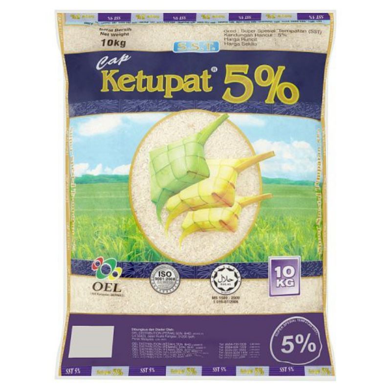 Cap Ketupat Super Spesial Tempatan 5% Rice 10kg | Shopee Malaysia