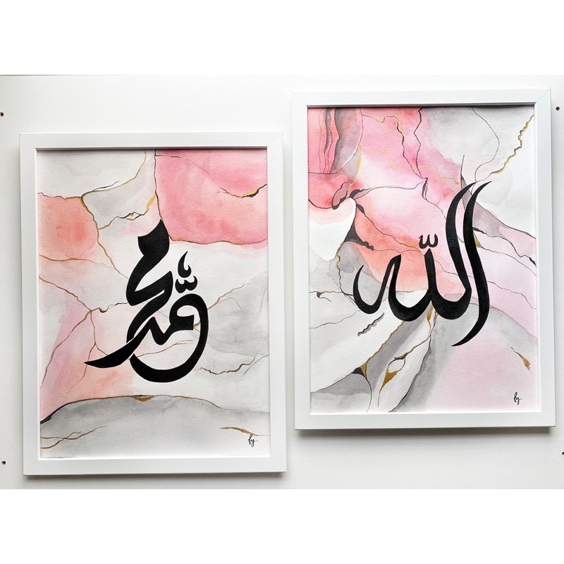 FRAME KALIMAH ALLAH MUHAMMAD PASTEL COLOR ARTPRINTS (1SET) | Shopee ...