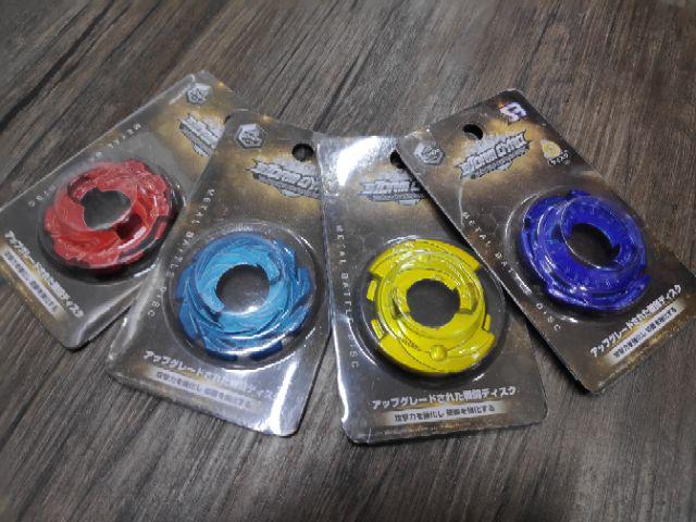 BATTLE DISC SB BEYBLADE UPGRADE PARTS SB FORGE DISC BEYBLADE ALLOY DISC ...