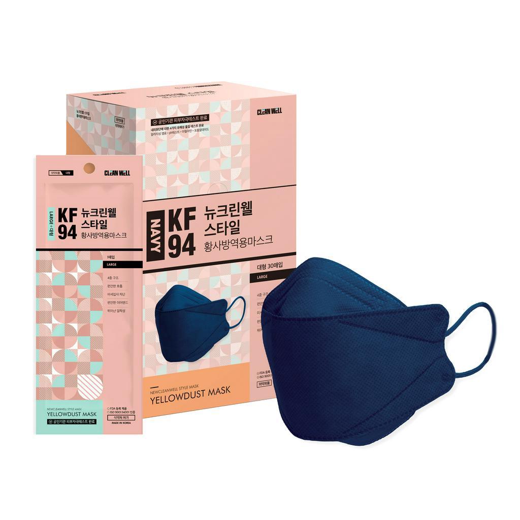 Cleanwell New Style Yellow Dust Mask Large For Adult KF94 Navy 30Sheet ...