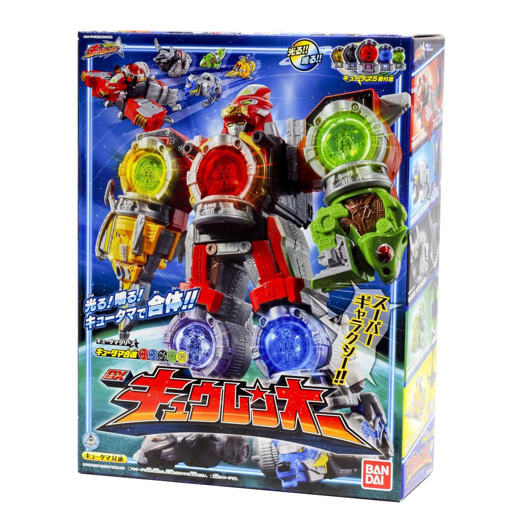 Bandai Uchu Sentai Kyuranger Kyutama Gattai 01 03 05 07 09 DX Kyurenoh ...