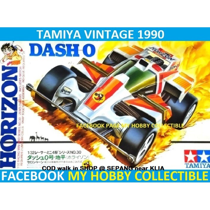 TAMIYA 18030 Dash 0 Horizon MADE iN JAPAN Vintage Mini 4wd 1991 (Zero ...