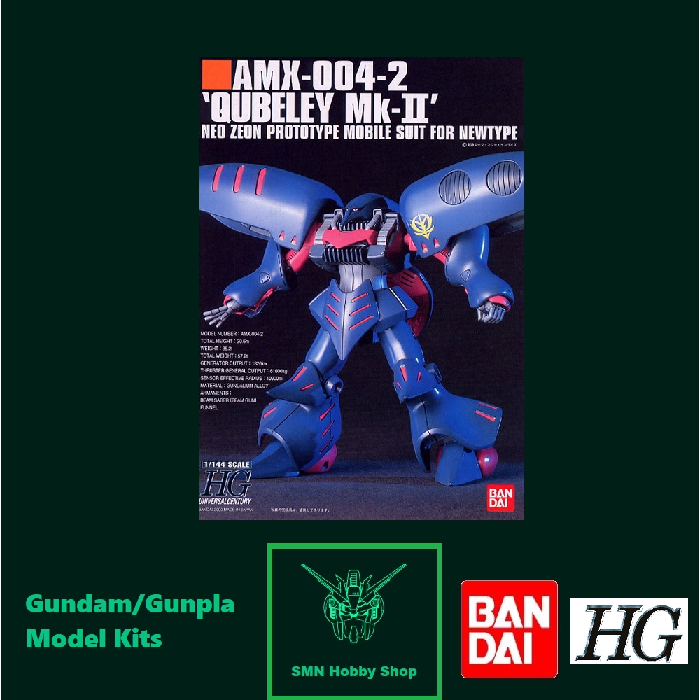 HG 1/144 AMX-004-2 Qubeley MK-II 011 Gunpla - Gundam [HGUC] (Bandai ...