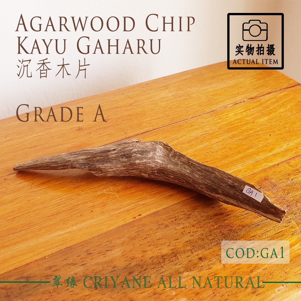 [Actual Unit] Kayu Gaharu Gred A/ Agarwood Chip Grade A 沉香木片 GA1 ...