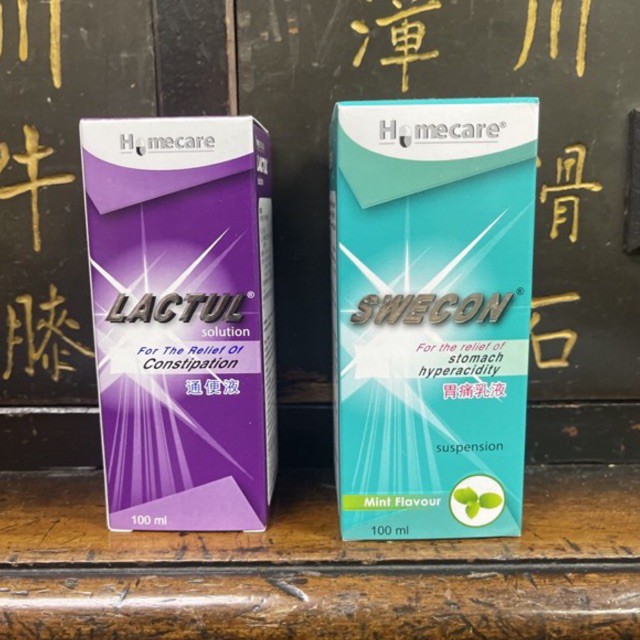 Homecare Lactul/Swecon For Constipation(Sembelit)/Stomach Hyperacidity ...