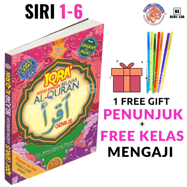 Iqra 1 6 set lengkap +1 Penunjuk al quran + Free kelas mengaji - buku ...