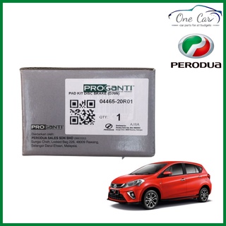 Brake Pad Perodua Myvi - Prices and Promotions - Aug 2022 | Shopee Malaysia