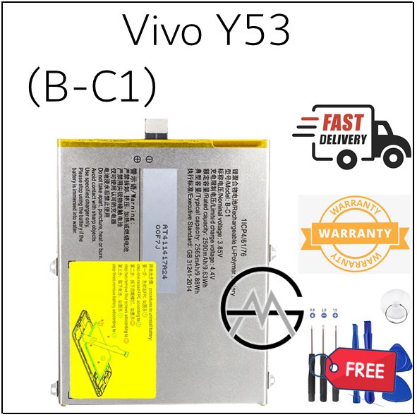 Original Vivo Y53 Vivo 1606 Battery BATERI B-C1 (2565 mAh) | Shopee ...