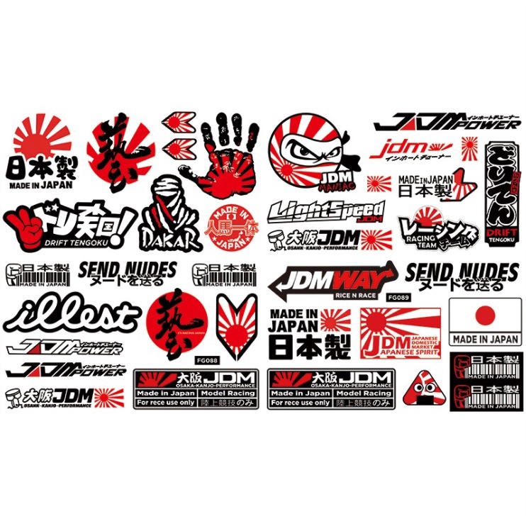 Jdm JDM JDM JDM Car Combo Sticker JDM Made In Japan Honda Toyota Mazda ...