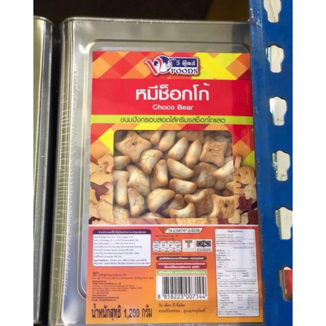 BISKUT TIN VIRAL Minimum Order 2 Tin ! ! | Shopee Malaysia