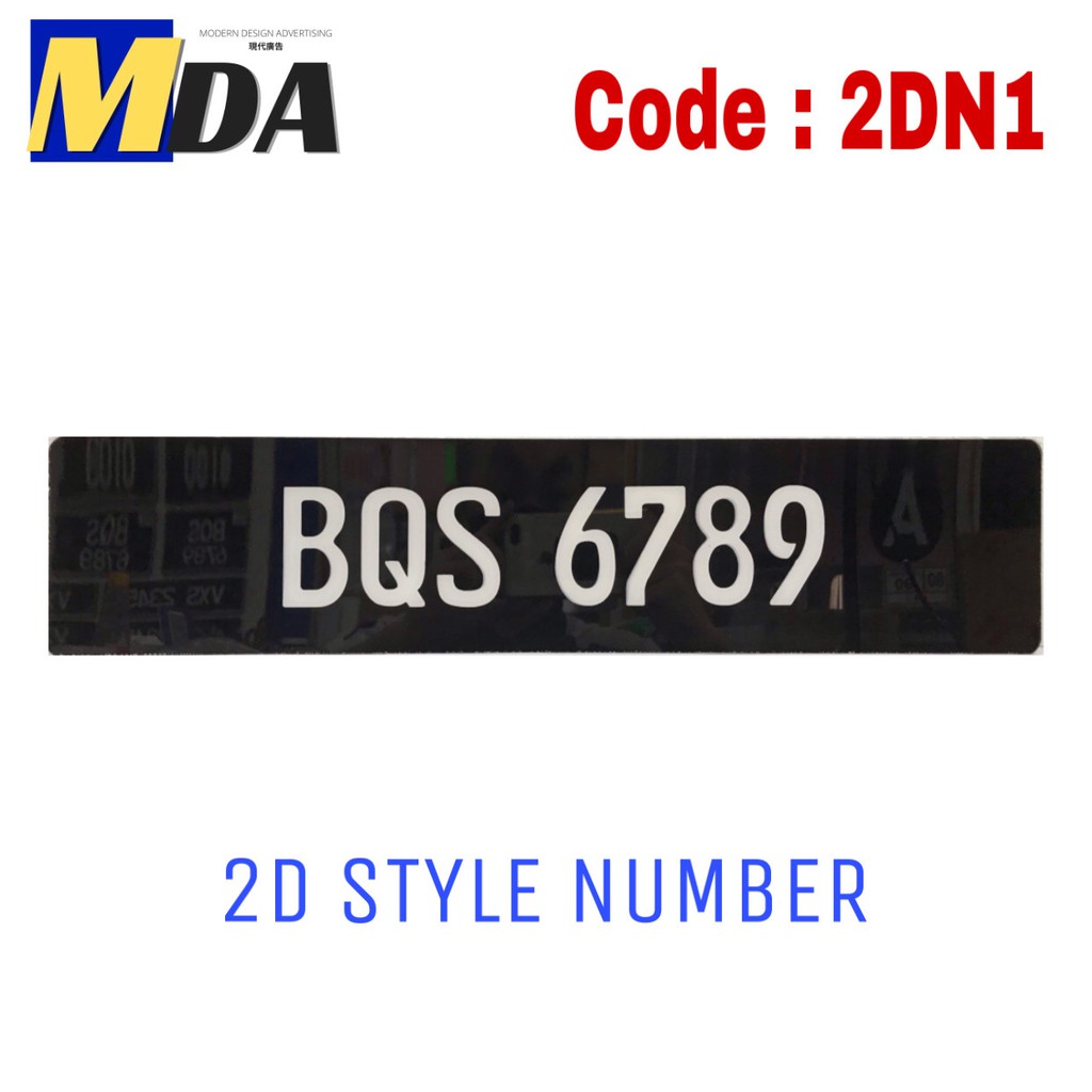 (Code: 2DN1) Nombor Plate Kereta 2D Tulisan Dalam Papan /2D Car Number ...