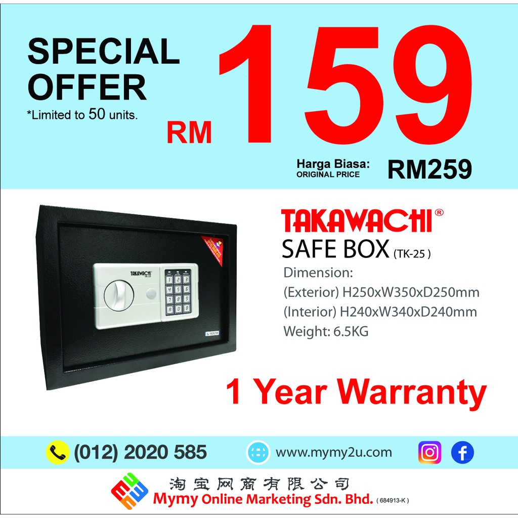 Takawachi TK-25 Home / Office / Hotel Digital Safety Safe Box | Shopee ...