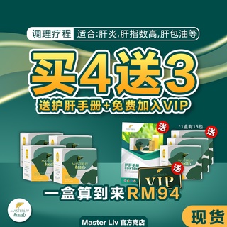 Master Liv, Online Shop | Shopee Malaysia