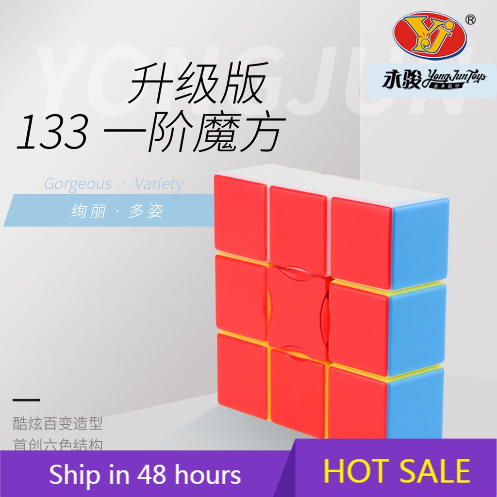 [Yongjun 133 Cube Color] YJ One Three Upgraded Version Not Waiting ...