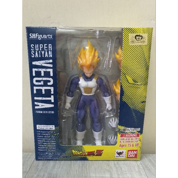 Bandai SHF Dragon Ball Super Saiyan Vegeta Premium Color Edition ...