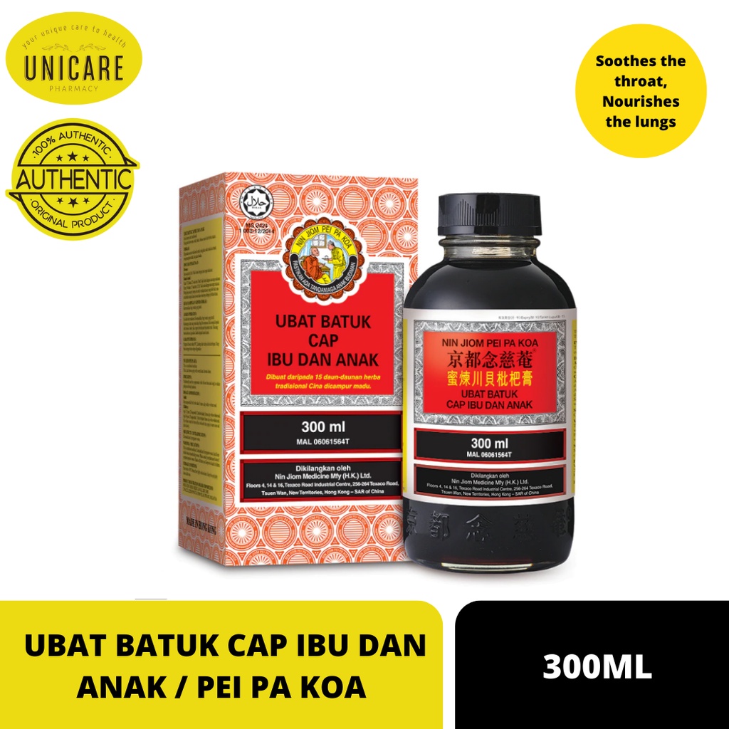 UBAT BATUK CAP IBU DAN ANAK / PEI PA KOA 300ML | Shopee Malaysia