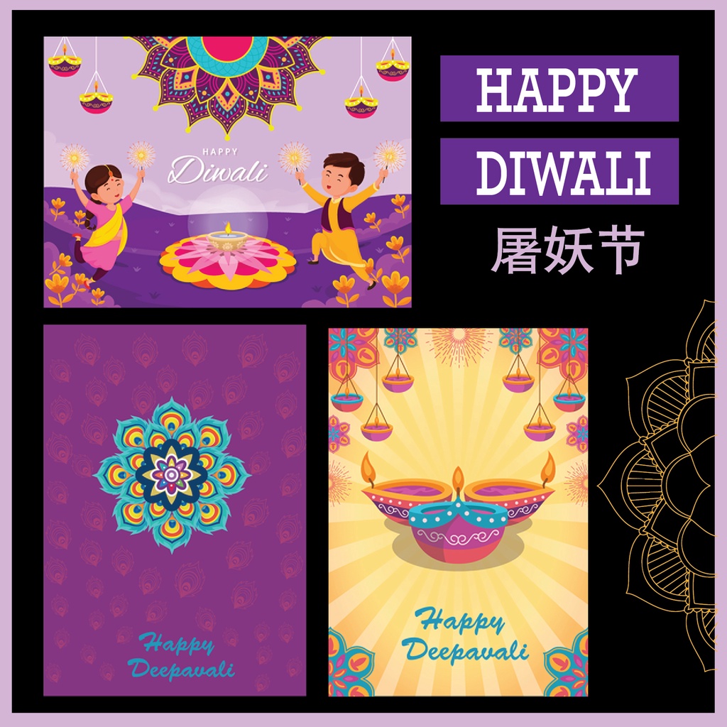 Postcard Happy Diwali Deepavali Greetings Card Diwali Greetings Card 屠妖 ...